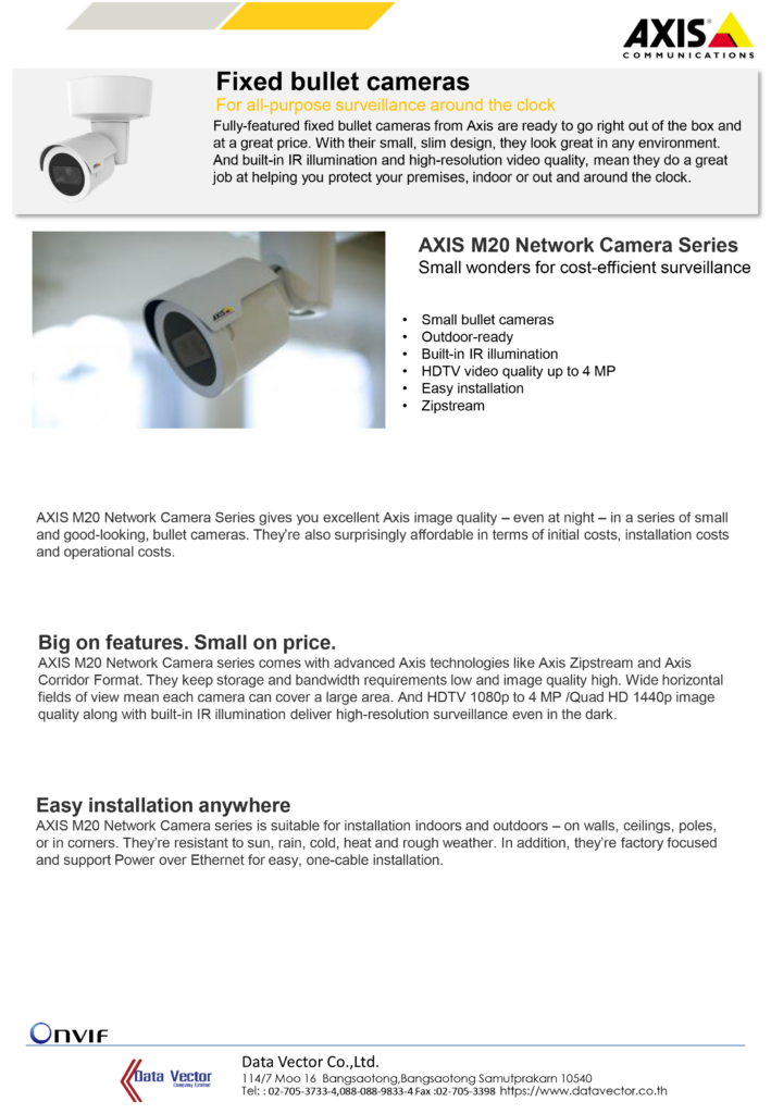 Fixed bullet cameras – Data Vector Co.,LTD