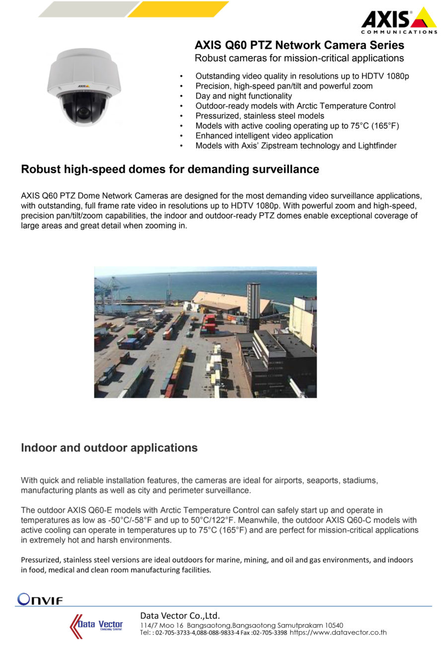 PTZ cameras – Data Vector Co.,LTD